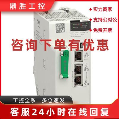 议价施耐德电机配件BMXNOR0200H 法国制造工业自动化控制元件 原