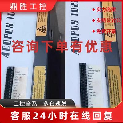 议价8V1022.001-2 80SD100XD.C011-01  贝加莱驱动器现货质保咨询