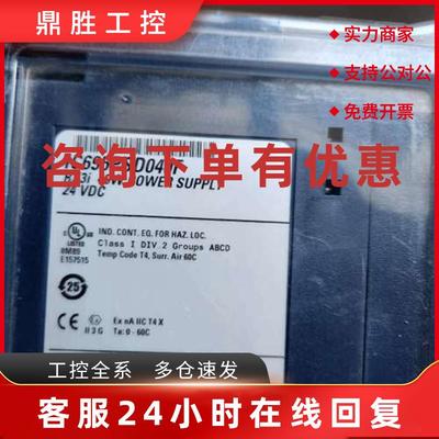 议价IC695PSD040F全新没开封盒子比较旧。