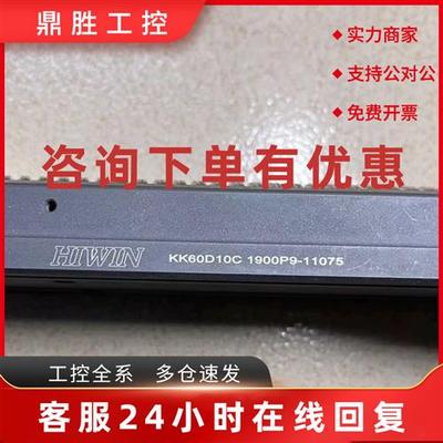 议价上银模组KK60D10C 1900P9-11075全长680mm行程600mm滑动顺畅