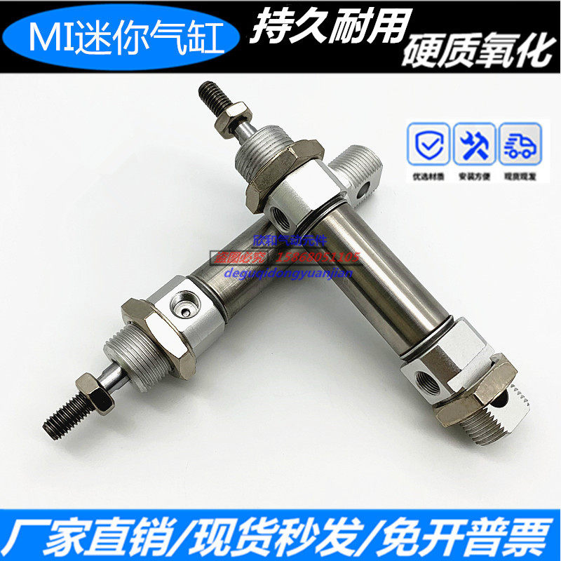 亚德客型不锈钢迷你气缸MICJ/MI16X25/50/100/150/200SCA U R LB_虎窝淘