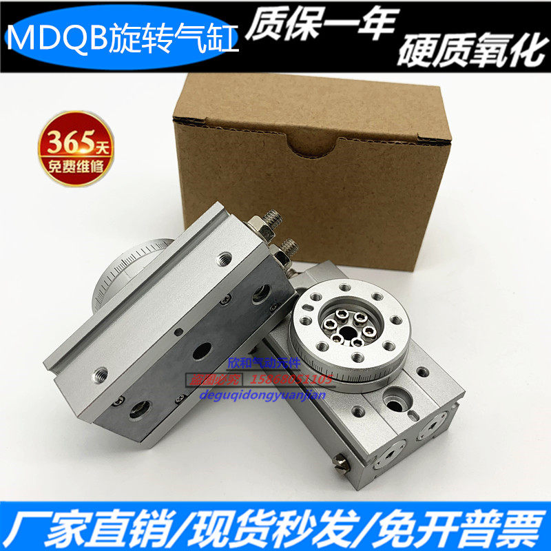 SMC型小型旋转气缸MSQB/MSQA1A/2A/3A/7A/小型摆台气缸现货_虎窝淘