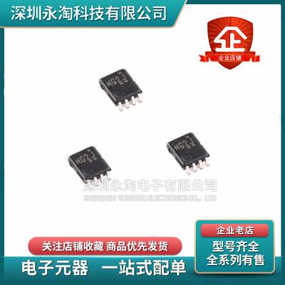 LSF0102DCUR VSSOP-8 双通道自动双向多电压电平转换器芯片原装