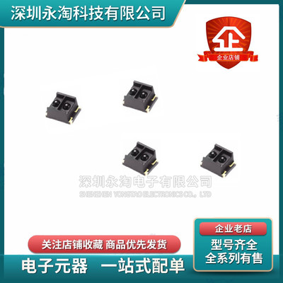 ITR1502SR40A/TR8 漫反射式超小型贴片光电传感器4mm感应距离原装
