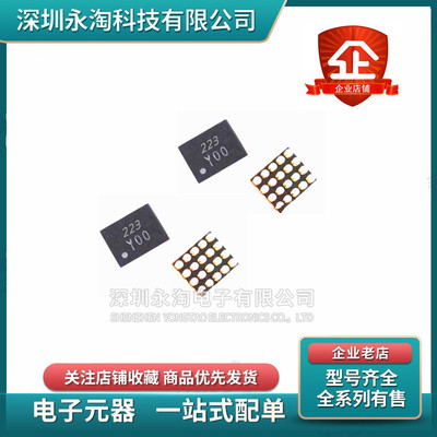 TCS4525-WT 贴片WCSP-20 丝印Y00 原装正品 电流降压芯片 全新