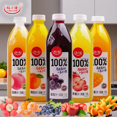 粒汁健添加NFX果汁1.118L白桃橙子葡萄苹果芒果复合果汁饮料