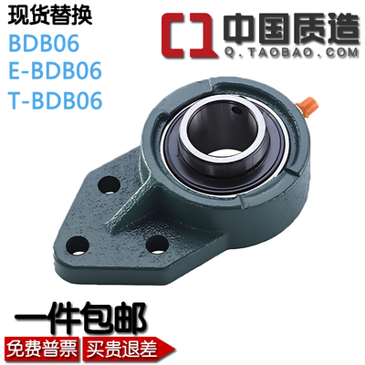 UCFB外球面窄立式带座轴承内径10 12 15 17 20 25 30 35 40 45