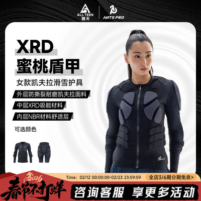 ANTSPRO女性护甲蜜桃盾甲