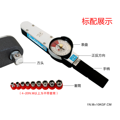 PAKE帕克TLB型测试式扭力扳手/表盘式指针式扭矩扳手0-1 0-3N.M