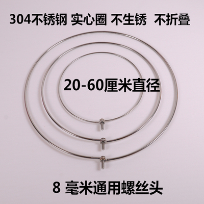 M8实心不锈钢抄网头圈钓鱼竞技大物网头渔具配件8毫米螺丝通用型