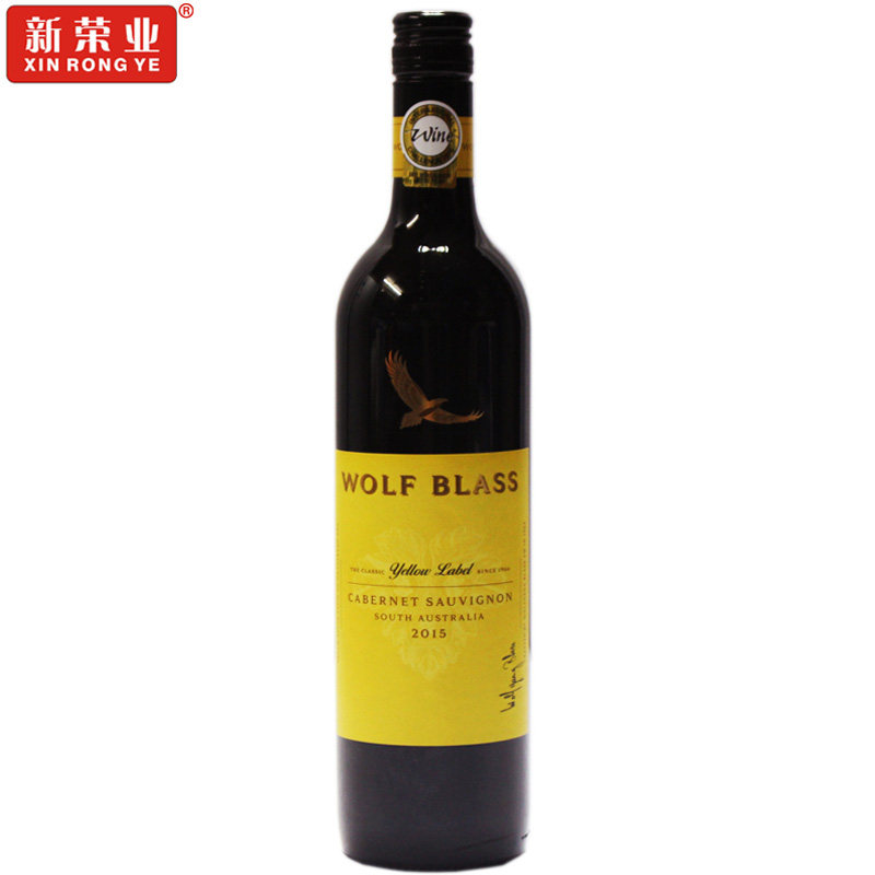 澳洲纷赋黄牌红葡萄酒750ml瓶 天然沉淀属正常介意沉淀物者请慎拍