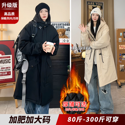 2025秋冬新款中长款男士风衣外套宽松胖子加肥加大码男装衣服大衣