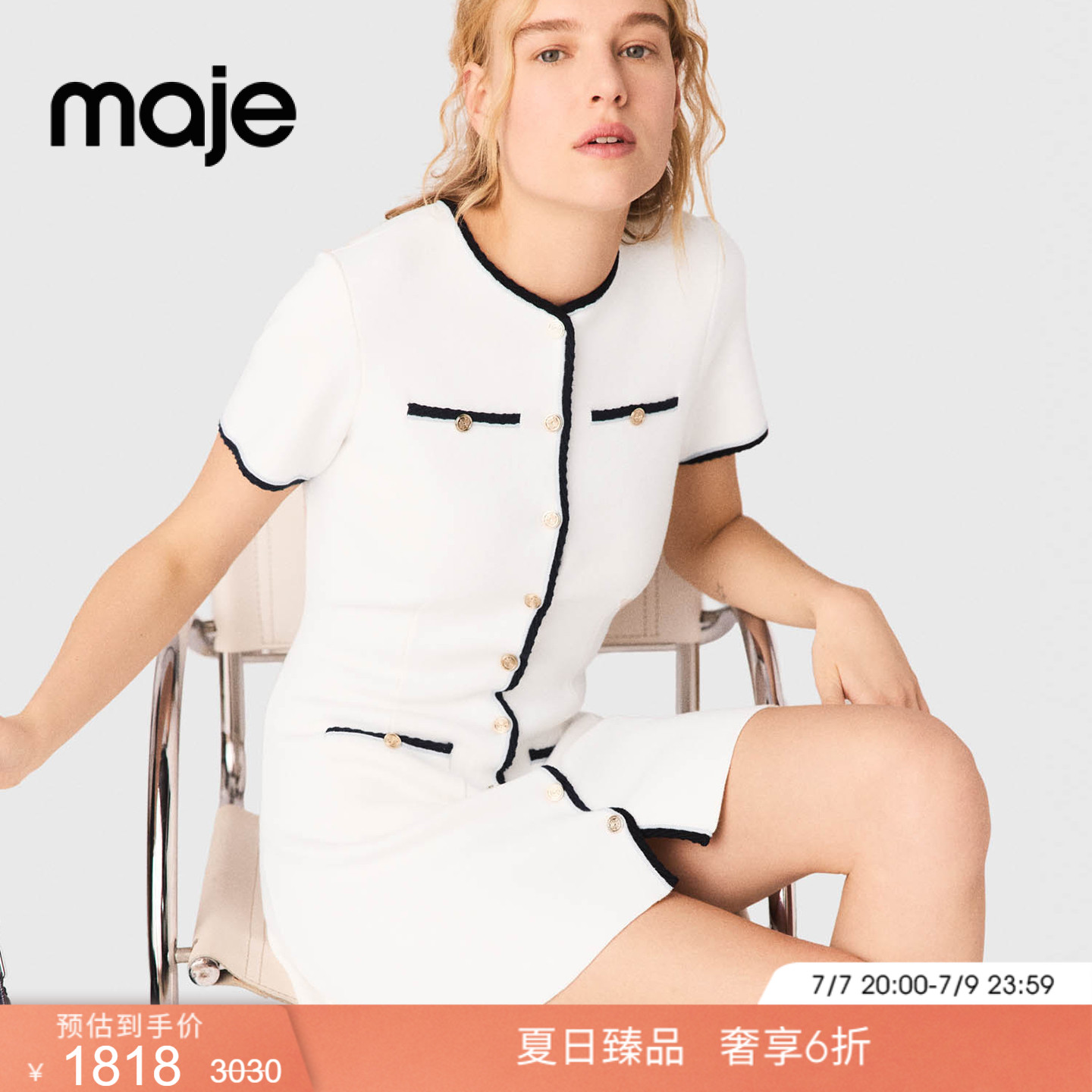 新品首降|Maje2026夏季新款女装开襟纽扣撞色镶边短袖圆领连衣裙