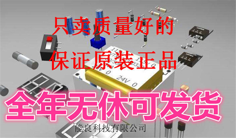 丝印MCP1725-1802E/MC MCP1725-0802E/SN MCP1725-0802E/MC_虎窝淘