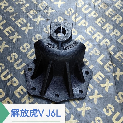 用于一汽解放 J6虎威前后钢板后簧前支架* 2912441-5B5* 现货供应