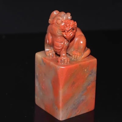 今古堂寿山石书画落款姓名章