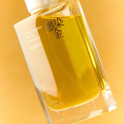 momaek香水墨染金桂花陈皮小众