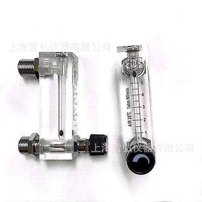ZYIA 流量计 LZM-6T 系列有机玻璃转子流量计1-5L/min 气体流量计