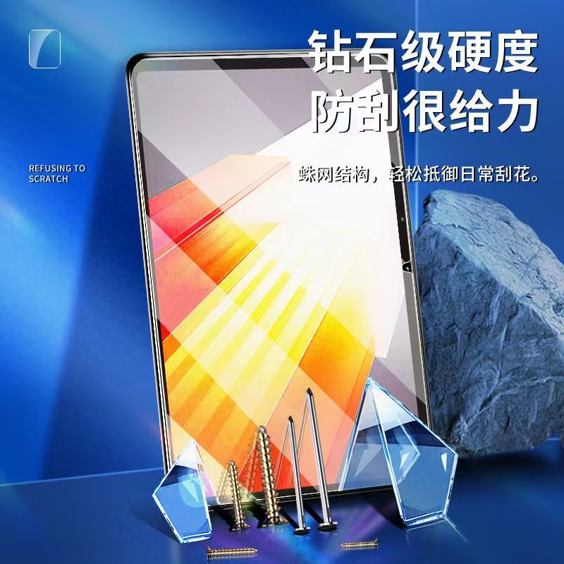适用华为MatePad 11.5 11.5寸平板钢化膜MatePad Air 11.5玻璃防摔保护膜擎云C5二代/三代/C7/C7二代屏幕贴膜