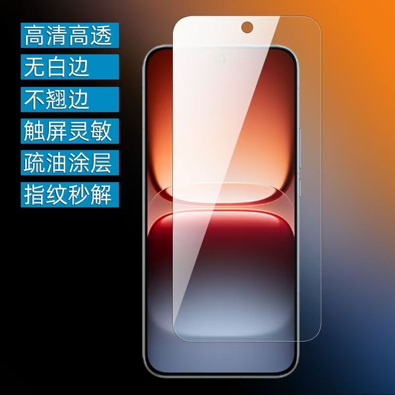 适用于iQOO 5高清软膜软膜防刮保护膜pet塑料膜V2505A屏幕贴膜
