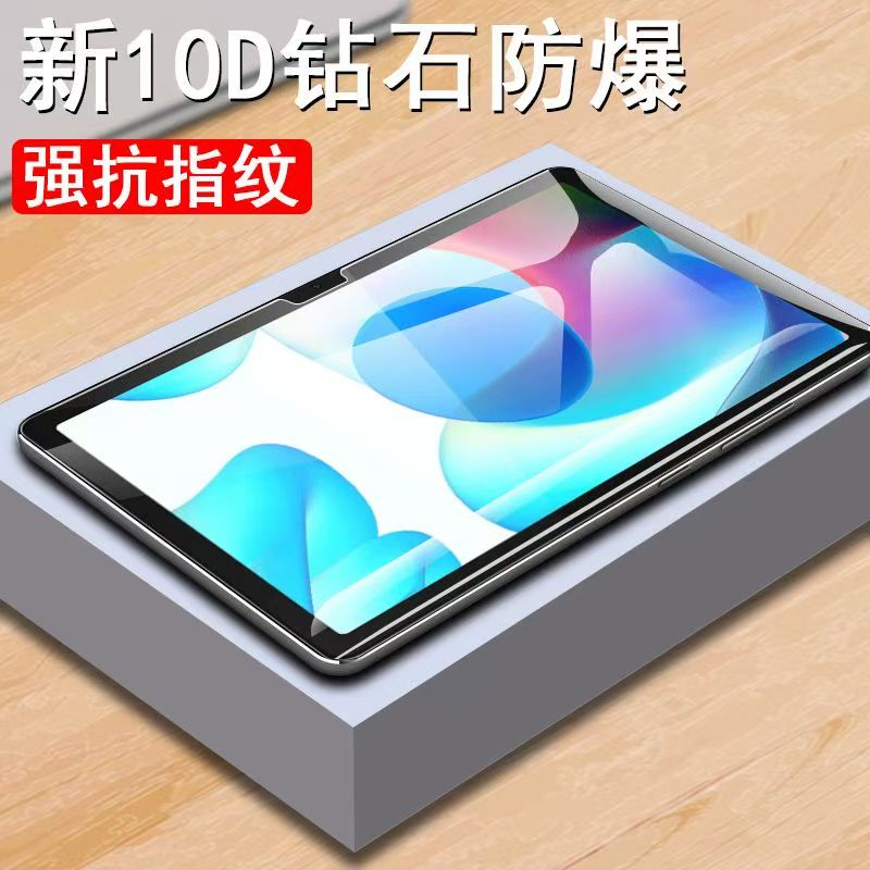 适用于红米redmi pad 10.6寸平板钢化膜红米Redmi Pad SE 11寸玻璃防摔保护膜屏幕贴膜