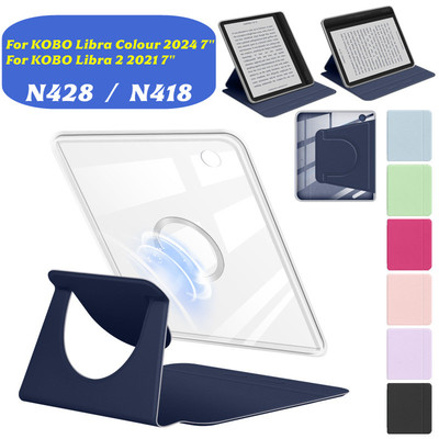 适用于2024新款Kobo Libra2 N418磁吸分离保护套防摔电子书阅读器7寸Libra Colour N428休眠皮套包边透明外壳