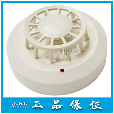 蓝天感温探测器原装正品
