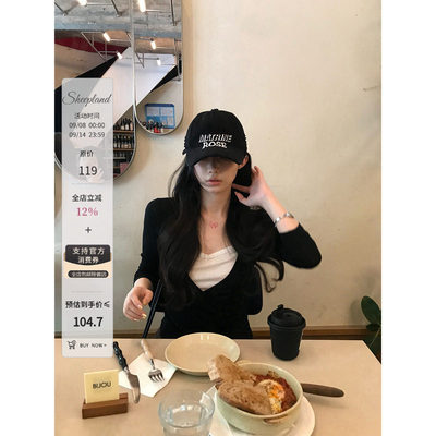 sheepland首尔初秋黑色V