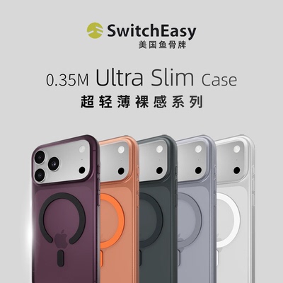 苹果iPhone18系超轻薄裸机手感