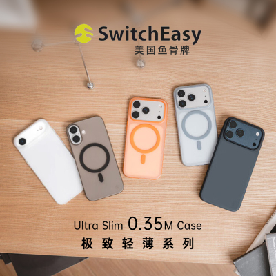 苹果iPhone新款0.35超薄薄裸感壳