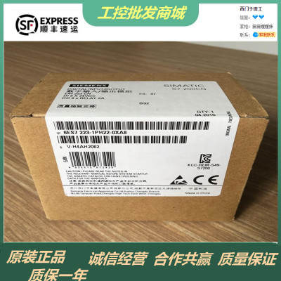 西门子 6ES7223-1PH22-0XA8 S7-200 CN EM2236ES7 223-1PH22-OXA8