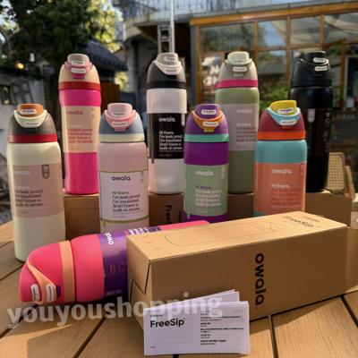 owalastrawthermosmug保温杯