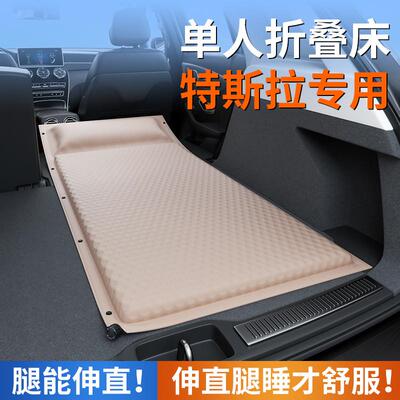 适用于特斯拉model丫/3y床垫后备箱车载单人床睡垫充气床睡觉神器