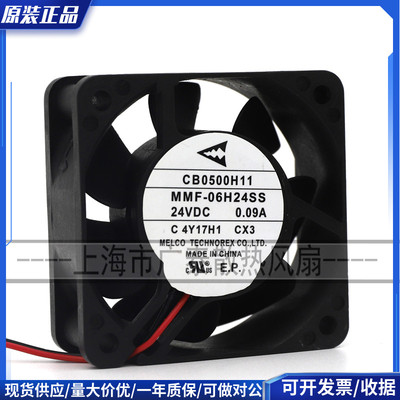 特价包邮原装三菱驱动器风扇CB0500H01 MMF-06F24ES-RP3测速报警