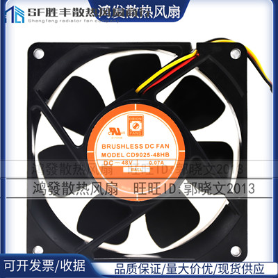 台湾进口 CD8025-48HB 6025-48 9025-48 48V 0.07 静音散热风扇