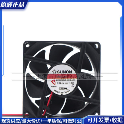 ME80252V1-000C-A99 SUNON建准24V 8025 1.9W EE80252BX-000C-A99