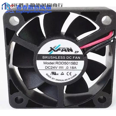 原装正品欣瑞联 RDD5015B2 DC24V 0.18A 5015 5cm 变频器 风扇