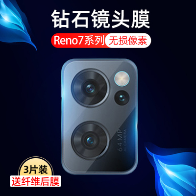 高清防刮oppo钢化玻璃测试推荐