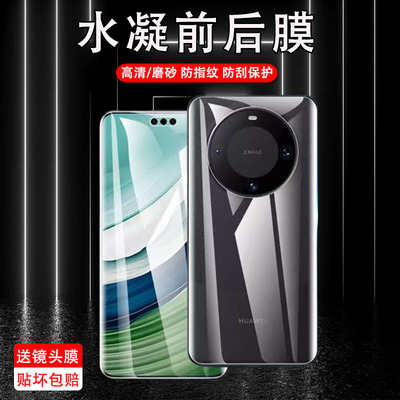 高清防刮华为水凝膜测试推荐