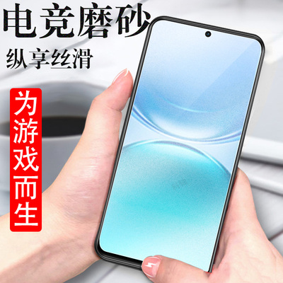 适用vivoy500钢化膜v2506a磨砂voviy500保护viv0y5ooⅤivoy维沃vivoⅴⅰvoy屏保vi∨vo的ivo丫ov i屏幕oy防摔