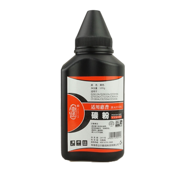 壹诺适用惠普P1506打印机碳粉 惠普P1566 1506 1606 1606dn激光打印机墨粉m1536dnf P1560 HP CE278A硒鼓碳粉