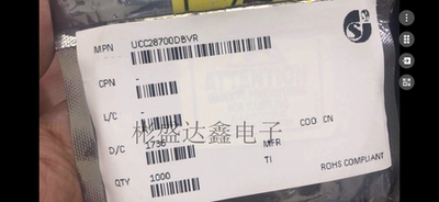 UCC28700DBVR 封装 SOT-23-6 开关电源芯片 全新原装拍前请询价