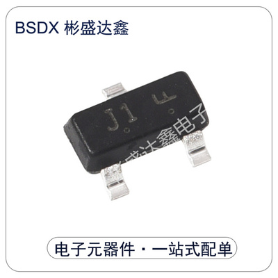 LBSS138LT1G LBSS138L N沟道 50V/200mA 丝印J1 SOT23-3