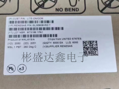 ISL95808HRZ-T封装DFN8 MOS驱动 全新原装 拍前请询价