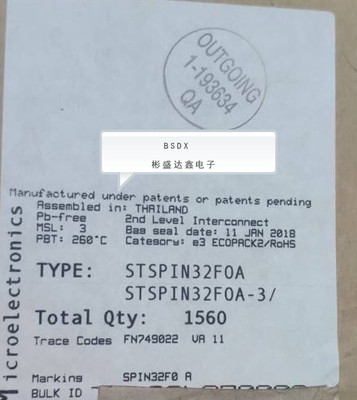 STSPIN32F0A 封装VFQFPN48 全新原装 拍前请询价