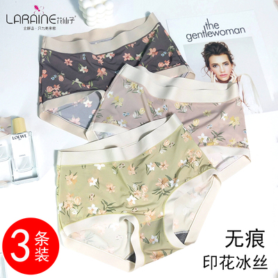 花仙子内裤女中腰21767冰丝薄速干高腰21768包臀抗菌胖女士大码裤