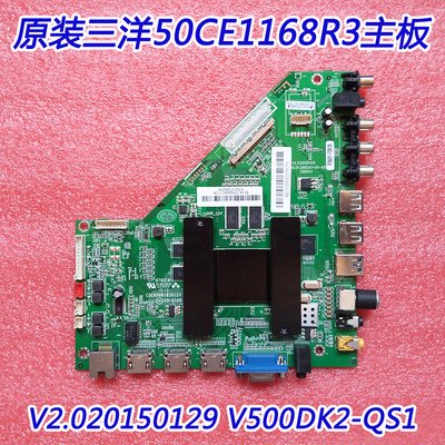 原厂三洋50CE1168R3 55CE1168R3主板V2.020150129 CQC09001036124