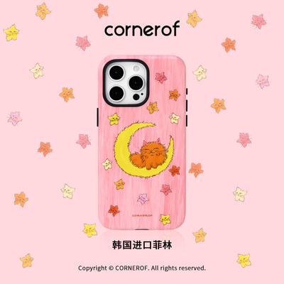 cornerof原创磁吸适用iPhone15promax手机壳14pro苹果13星星12全包二合一菲林新款高级猫咪16promax