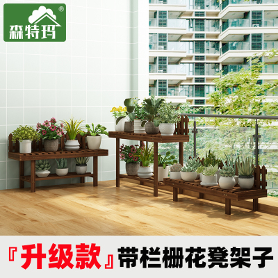 花架子客厅落地式实木多肉阳台置物架花凳一层室内外植物摆放托架