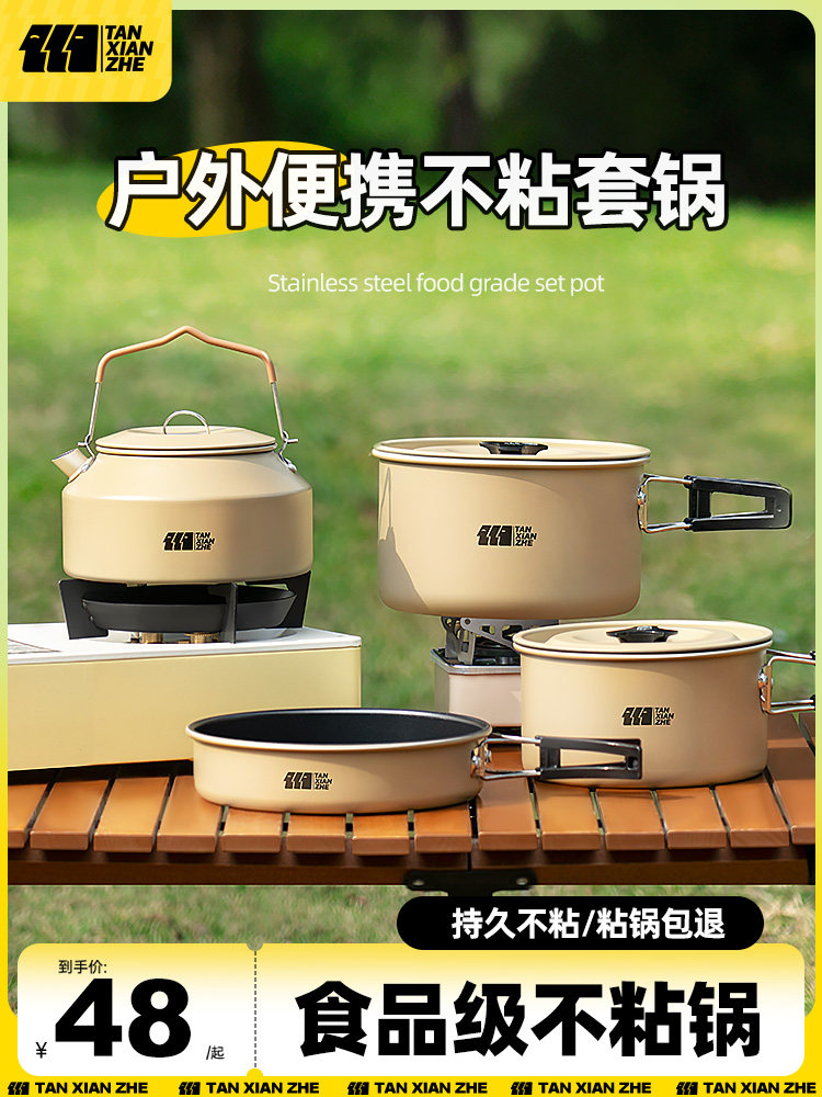Outdoor Pot Cassette Stove Special Pot Camping style Pot Burning Water ...